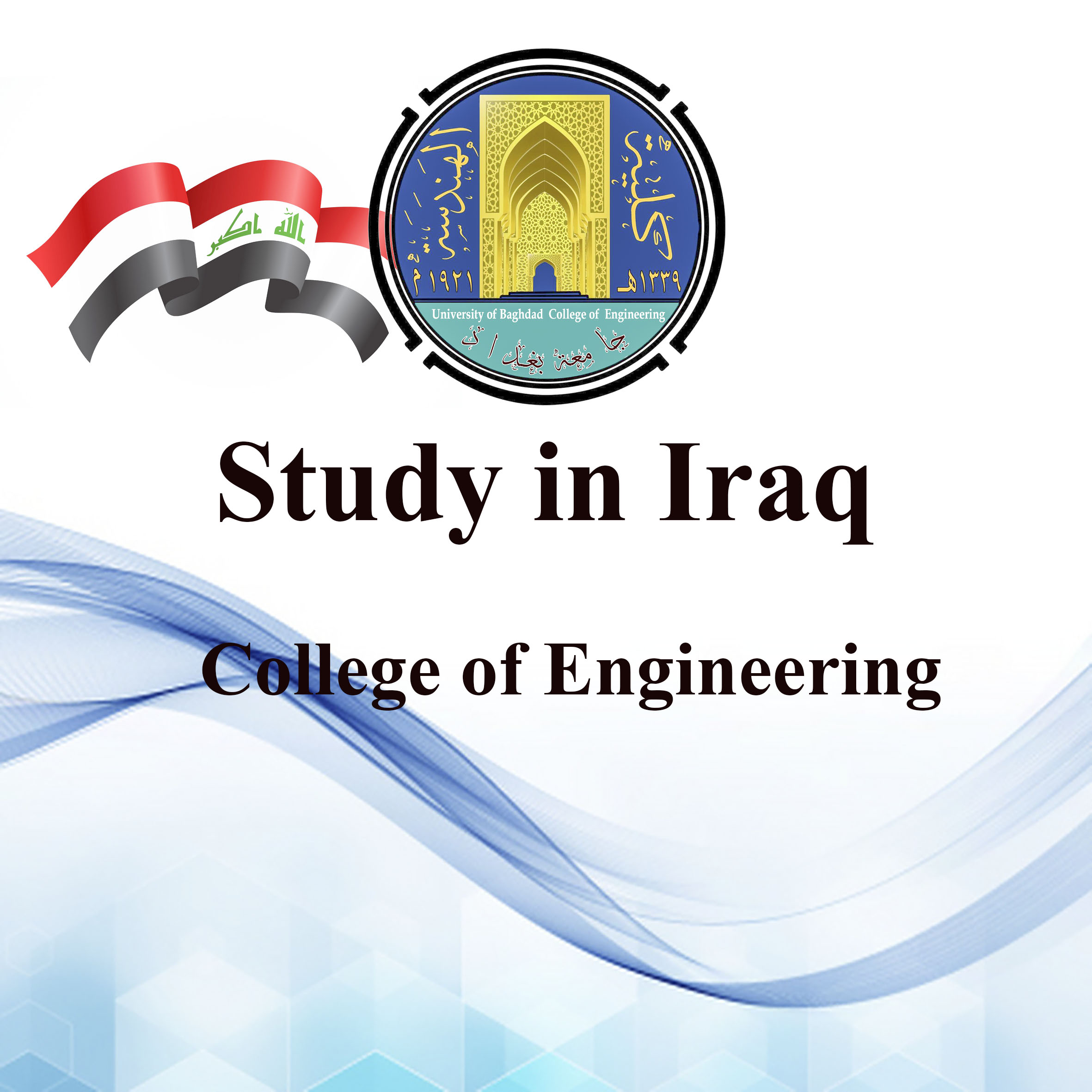 College of Engineering Just another uob Sites site